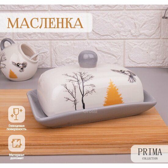 Масленка Prima Collection Волшебный лес HC601R-C7