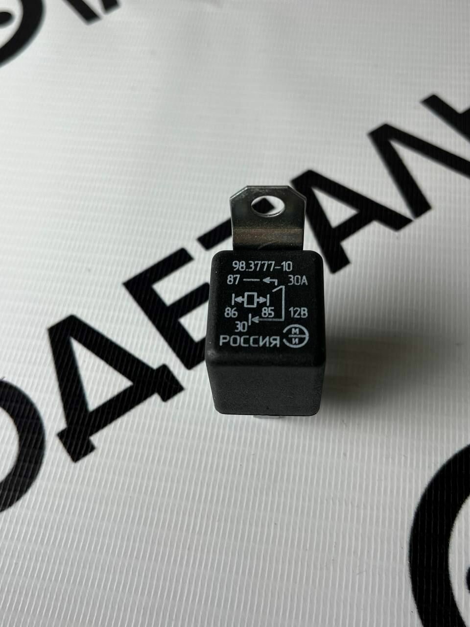 Реле бензонасоса 4-х контактное для а/м Газель