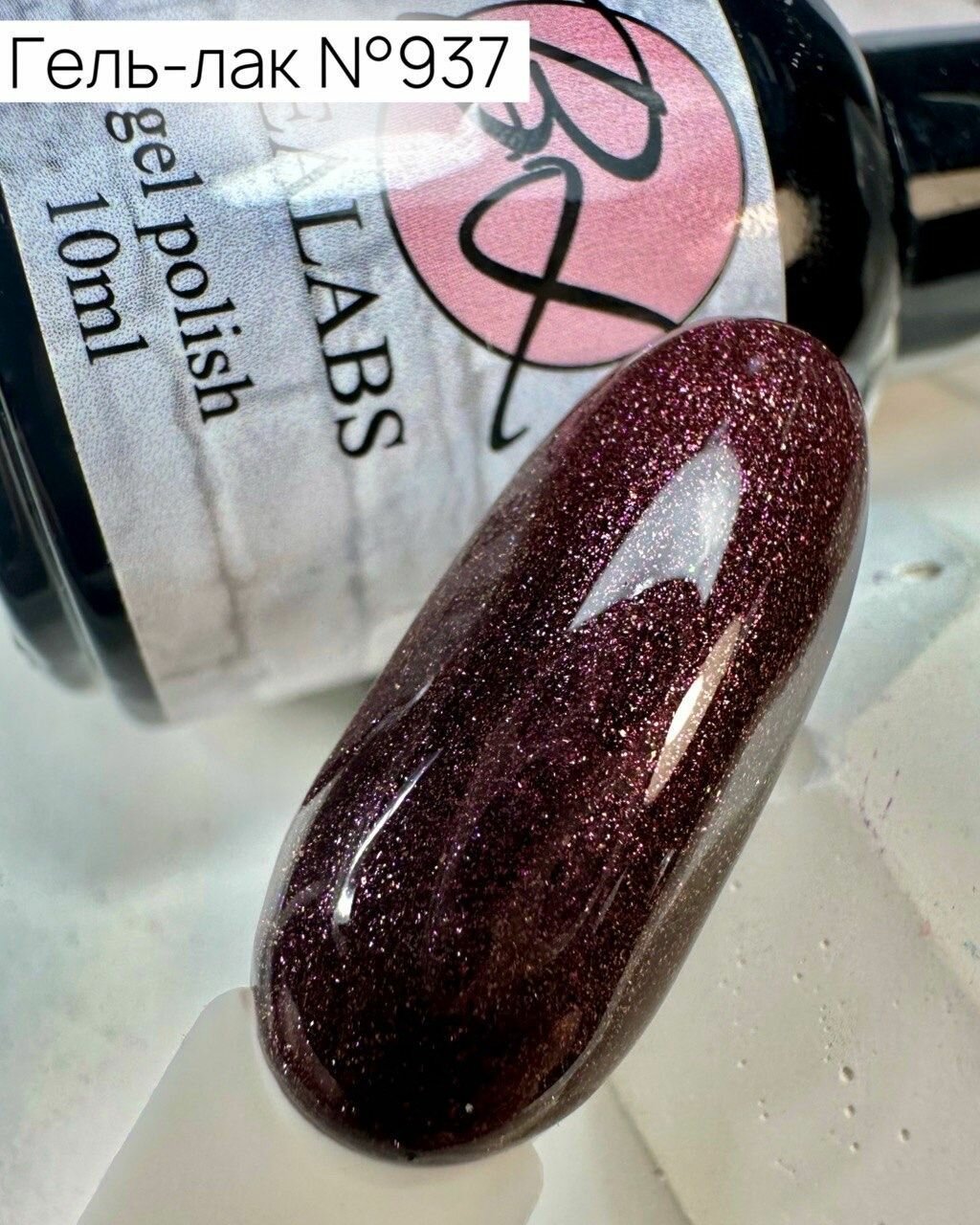 Гель-лак для ногтей коричневый с шиммером №937, укрывистый, нанесение в один слой