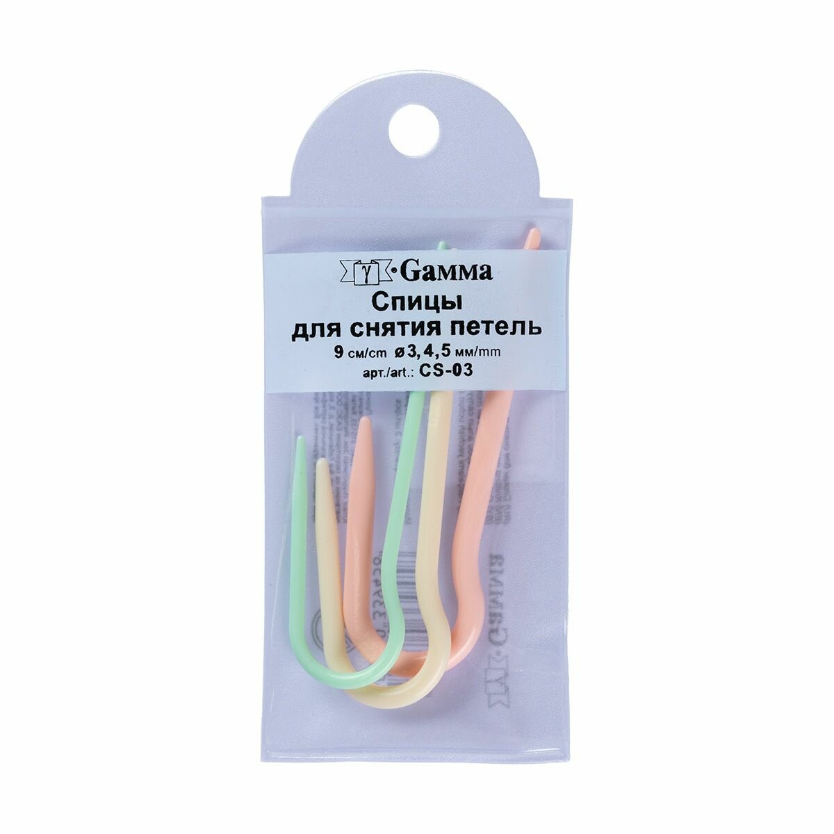 Gamma CS-03 Спицы пластиковые для снятия петель