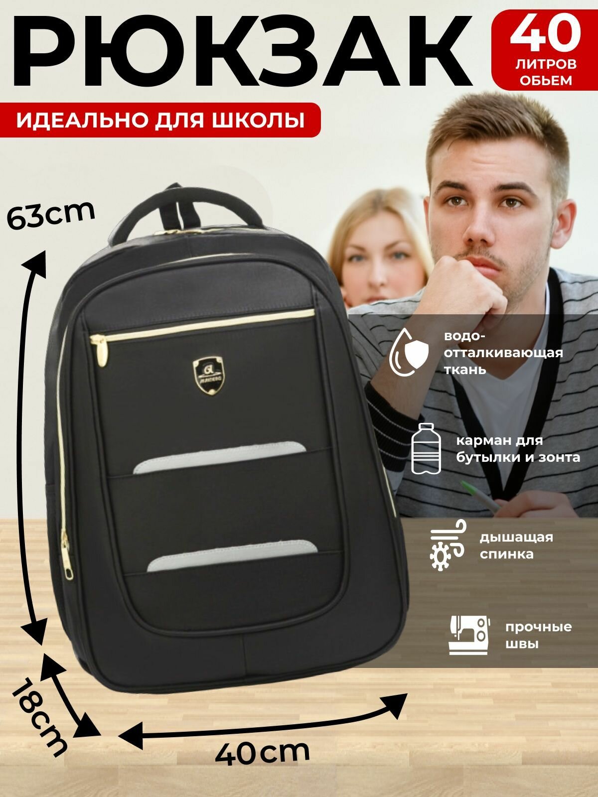 B2218-19-BP-2 Рюкзак мужской, цвет: черный. VV005