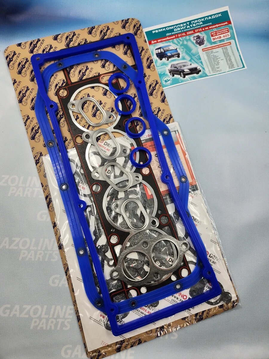 Ремкомплект двигателя Grover gp-405, для ГАЗ 3302, 7 предметов