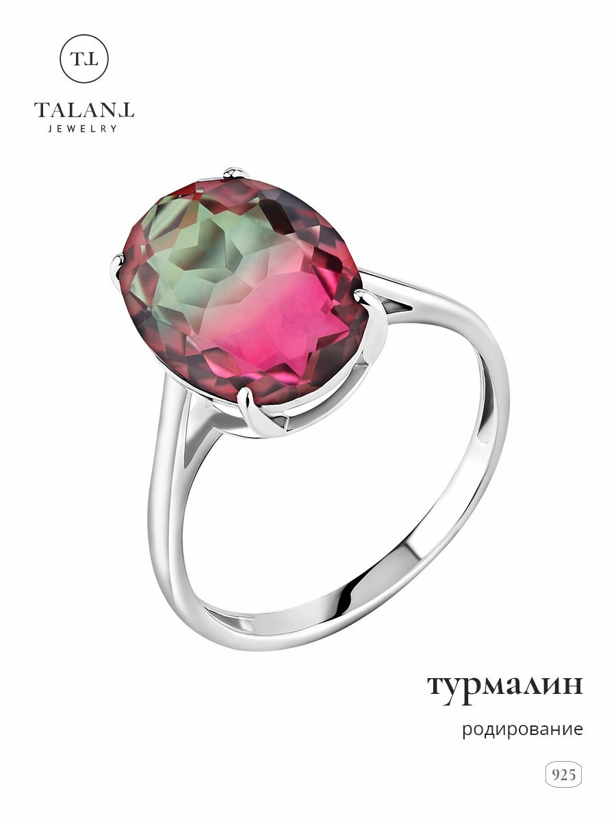 Кольцо, серебро, 925 проба, родирование