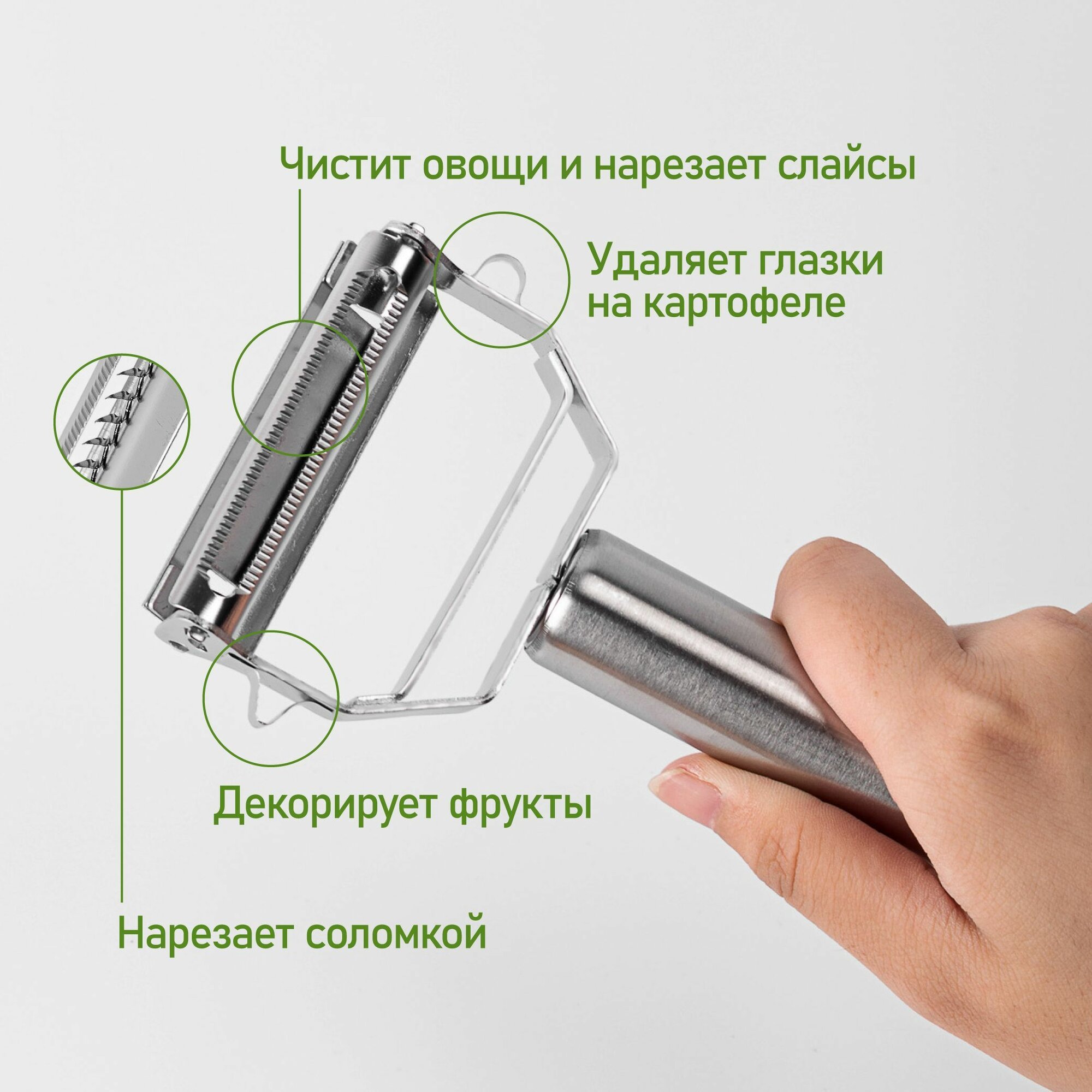 Терка для овощей, овощерезка, шинковка для капусты ручная, слайсер из нержавеющей стали, длина 17.5 см