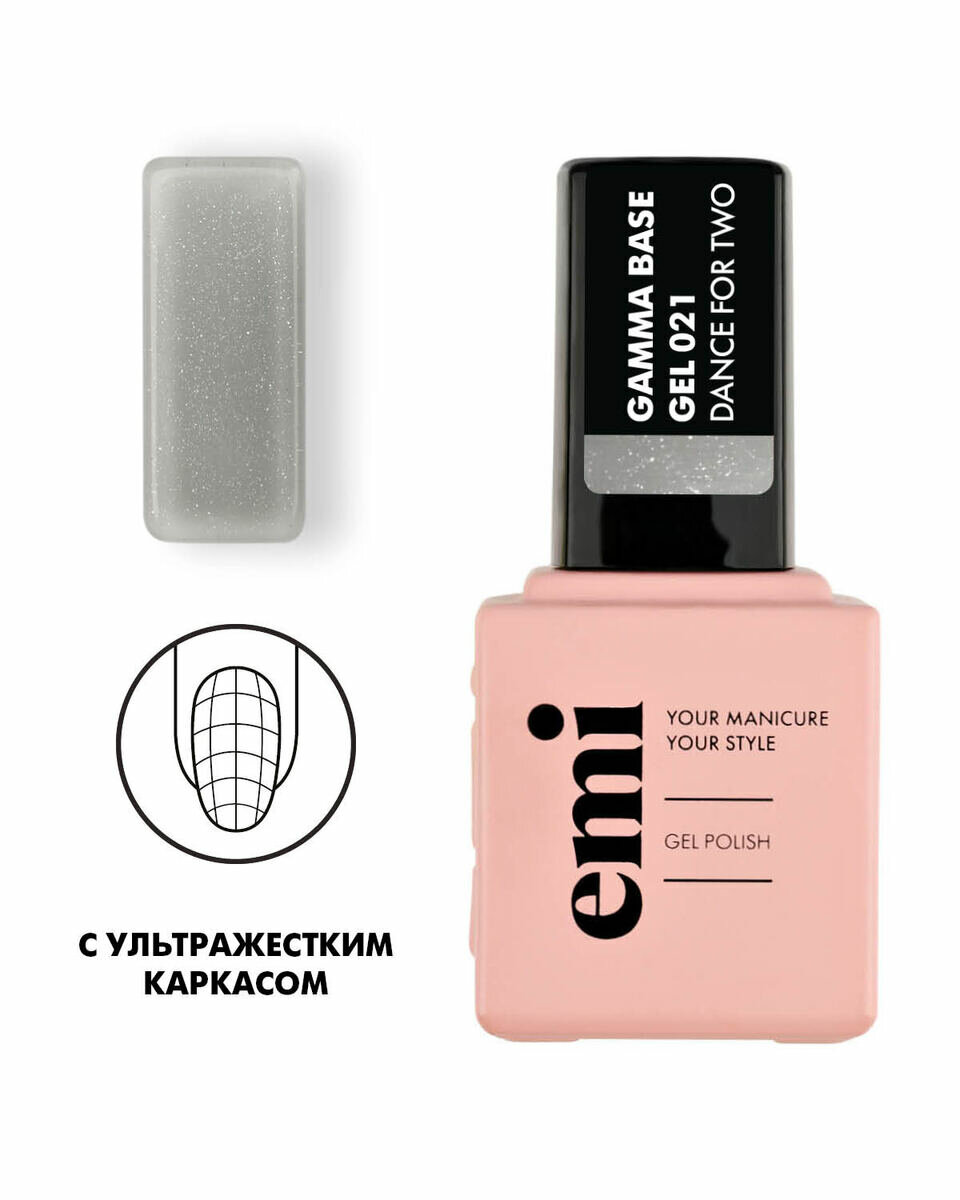 Цветная база для ногтей emi, E.MiLac Gamma Base Gel №021 Dance for two, 15 мл