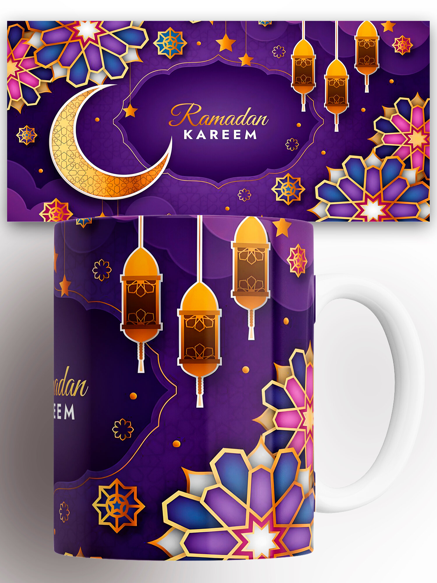 Кружка мусульманская Рамадан