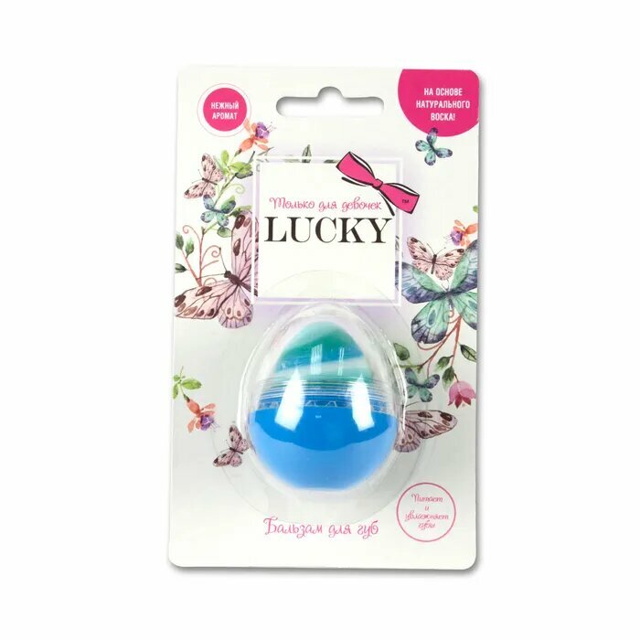 Бальзам для губ Lukky Яйцо Морская лазурь Т11937А