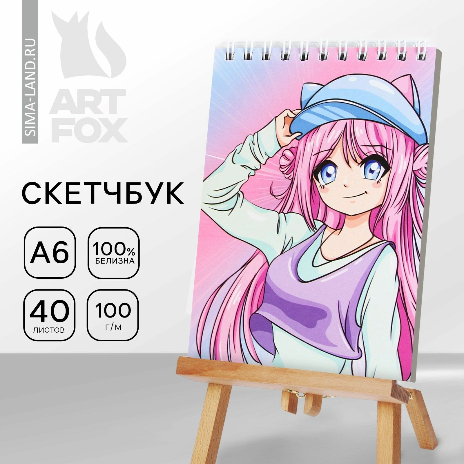 Скетчбук А6, 40 л. 100 г/м Аниме