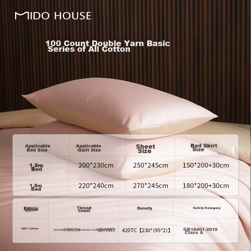 MIDO HOUSE Mingdu 100-Piece Xinjiang Long-Staple Cotton Pure Cotton Bedding Set, Four Seasons Satin Duvet Cover Set, 1.5m Bed Fitted Sheet Style