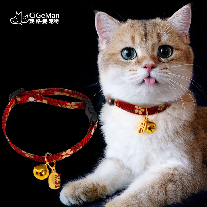 Cigeman Cat Collar, Cat Bell, Dog Cartoon Bell Collar, Leash, Pet Bell Necklace, Teddy Collar Accessory