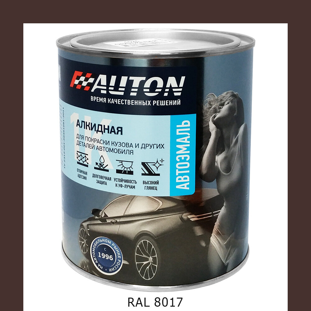 RAL 8017 шоколадно-коричневая алкидная автоэмаль AUTON (0,8л)