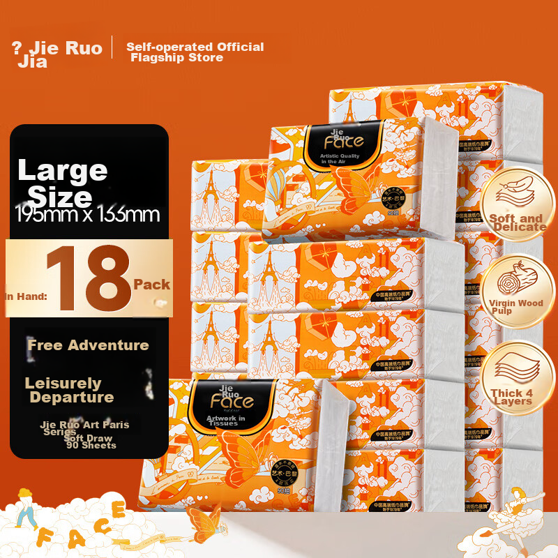 Jierou Facial Tissues, Extra Thick 4-Ply 90 Sheets*18 Packs, Art Paris Oil Painting Face Artist Co-Branded Tissue Paper, Full Box