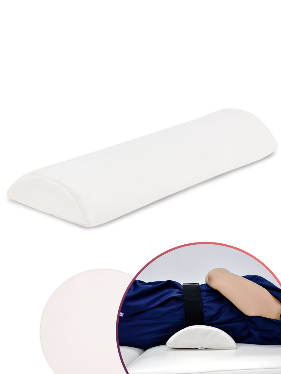 Полувалик под поясницу, подушка-валик под спину, велюровый, молочный