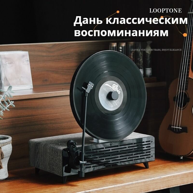 Виниловый проигрыватель