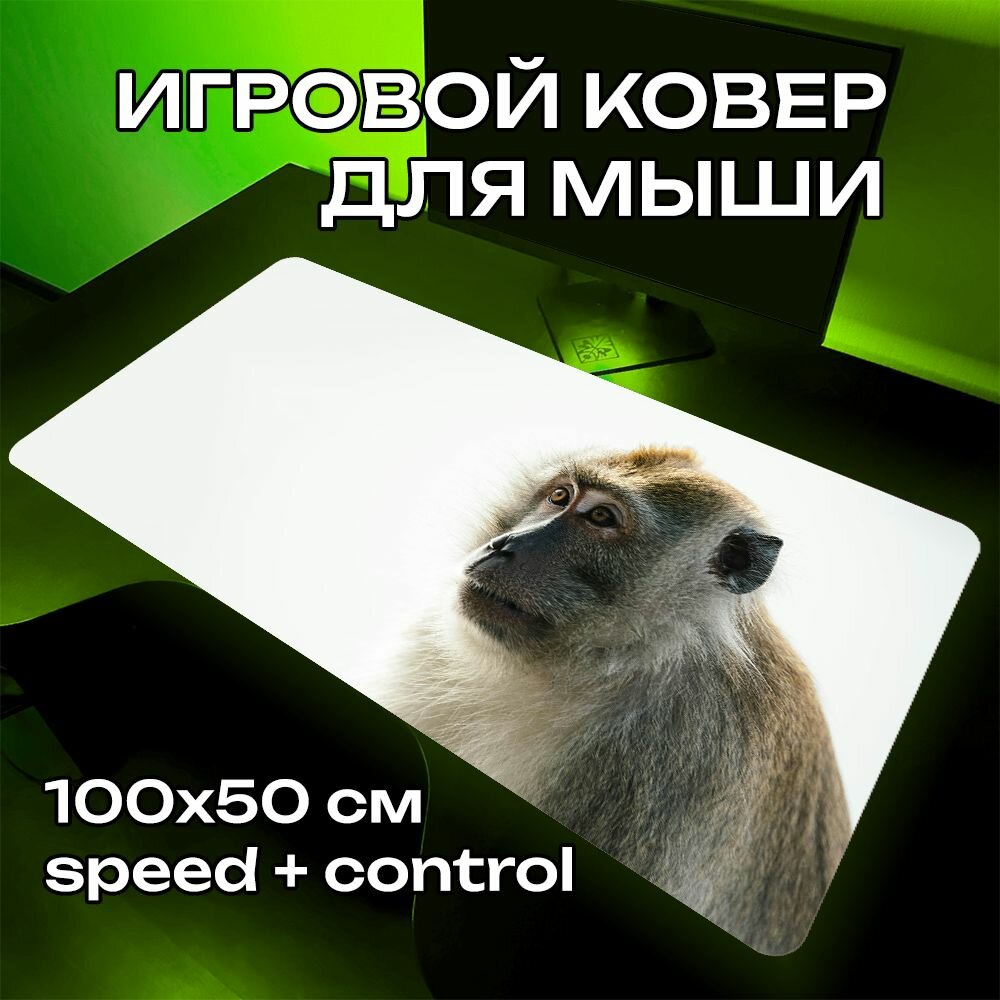Коврик для мыши обезьяна большой игровой XXL 100 50