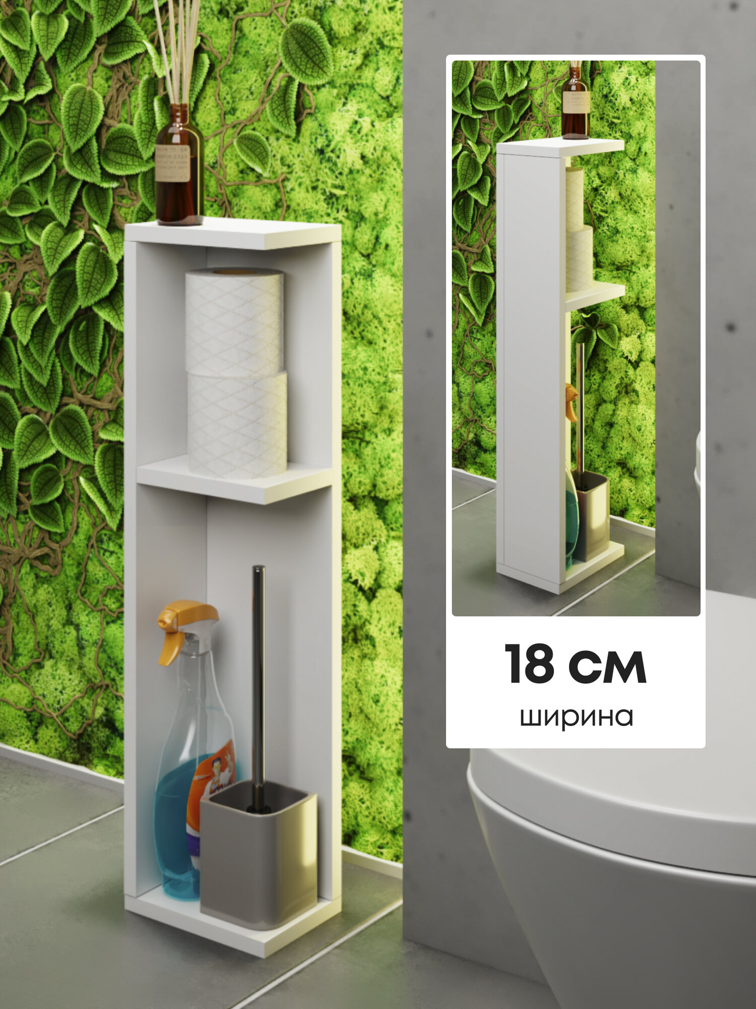 Полка Rick Wood полочка узкая деревянная напольная, 18х70,3х13 см, Белый цвет