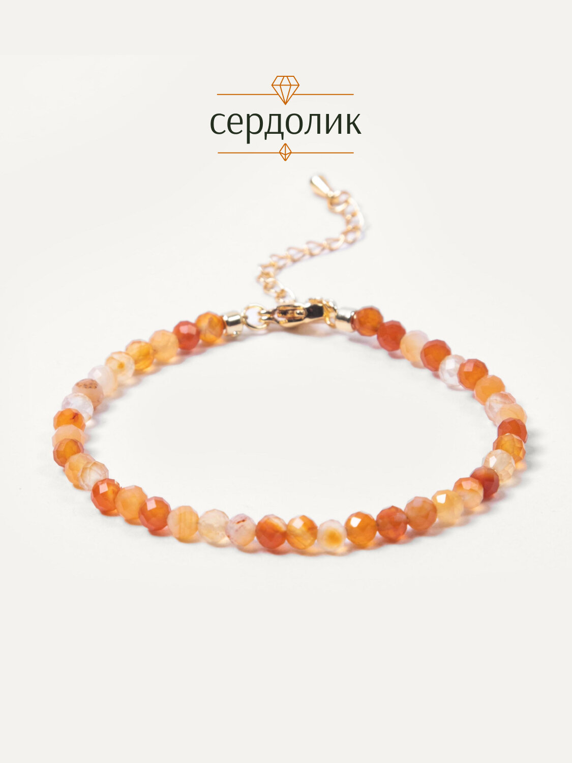 Браслет-нить, сердолик