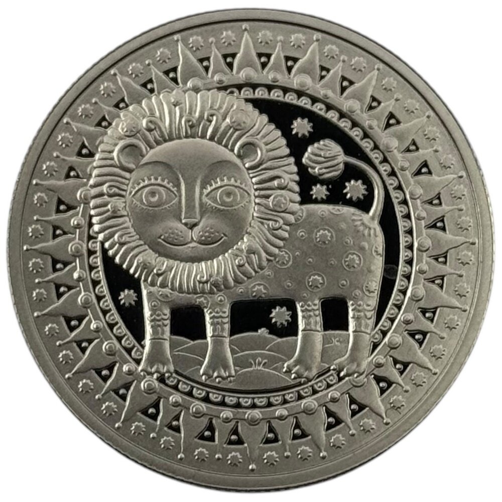 Беларусь 1 рубль 2009 г. (Знаки зодиака - Лев) (BU)