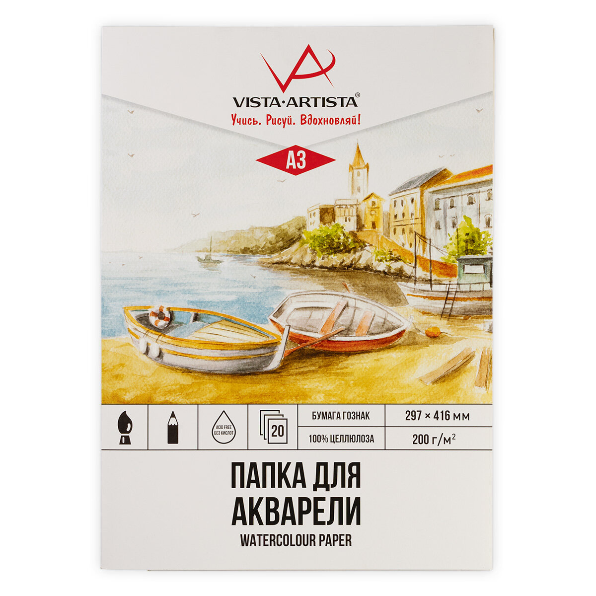 VISTA-ARTISTA бумага для акварели 100% целлюлоза 200 г/м2, A3 (42 х 30 см), 20 листов в папке PWG-A320