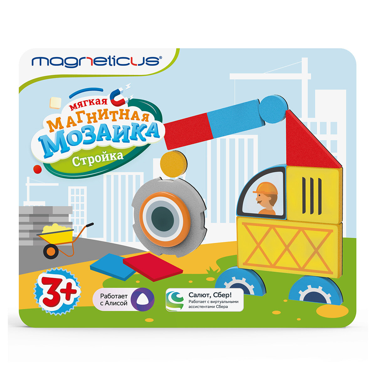 Magneticus Мягкая магнитная мозаика сюжеты стройплощадка для детей старше 3 лет MS-2205-LR46