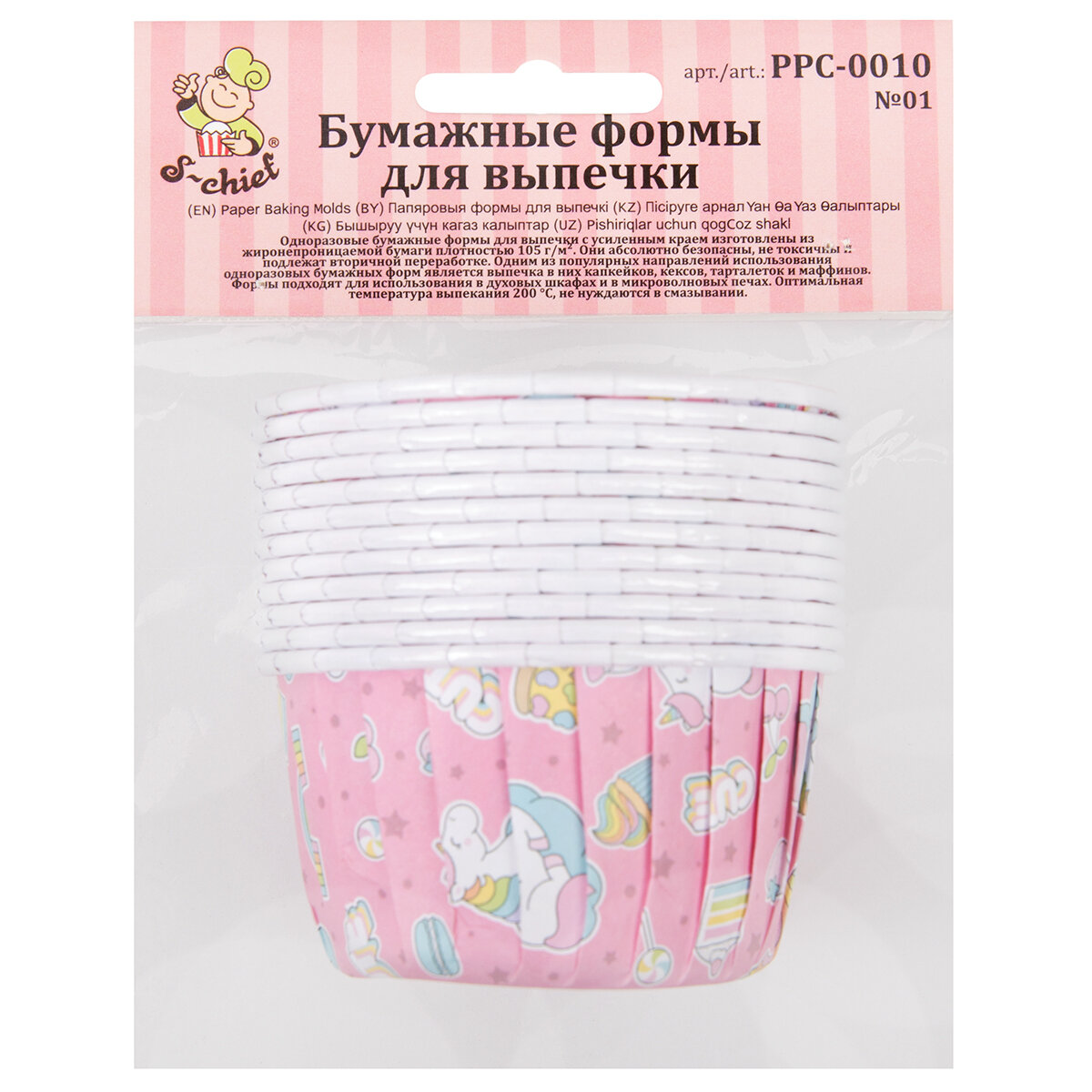 S-CHIEF Бумажные формы для выпечки с бортиком, набор 12 шт, 5 см, розовый с единорогами