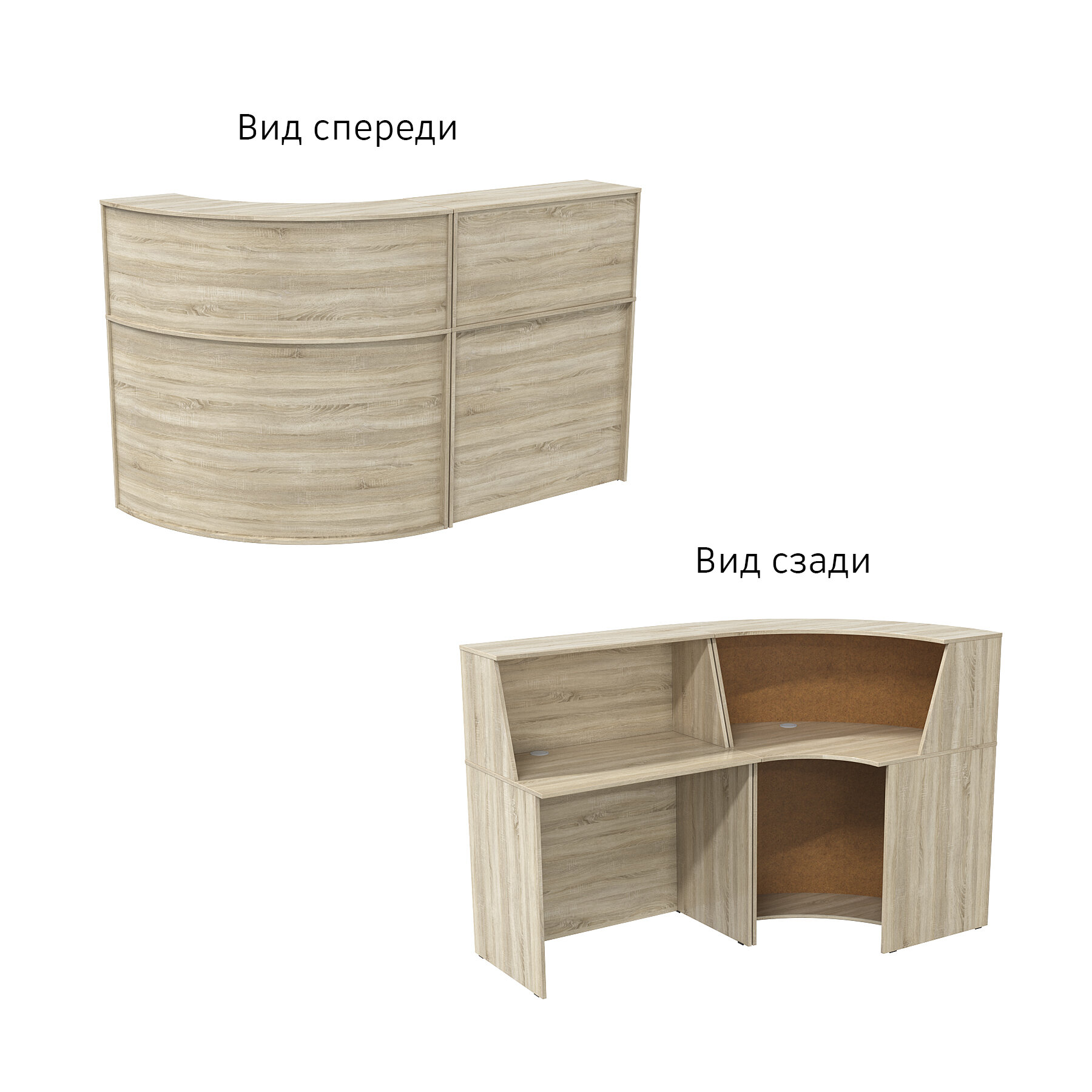 Комплект ресепшнов "эдем" №2, Дуб Сонома. Производитель товара - компания Westcom.