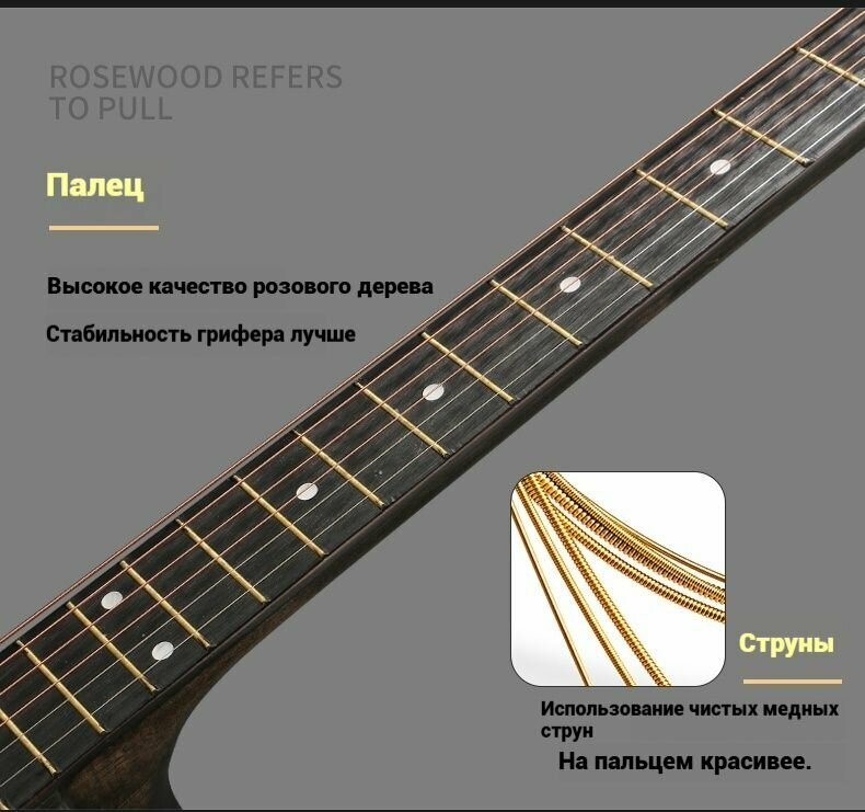 Струнный инструмент — фото 1