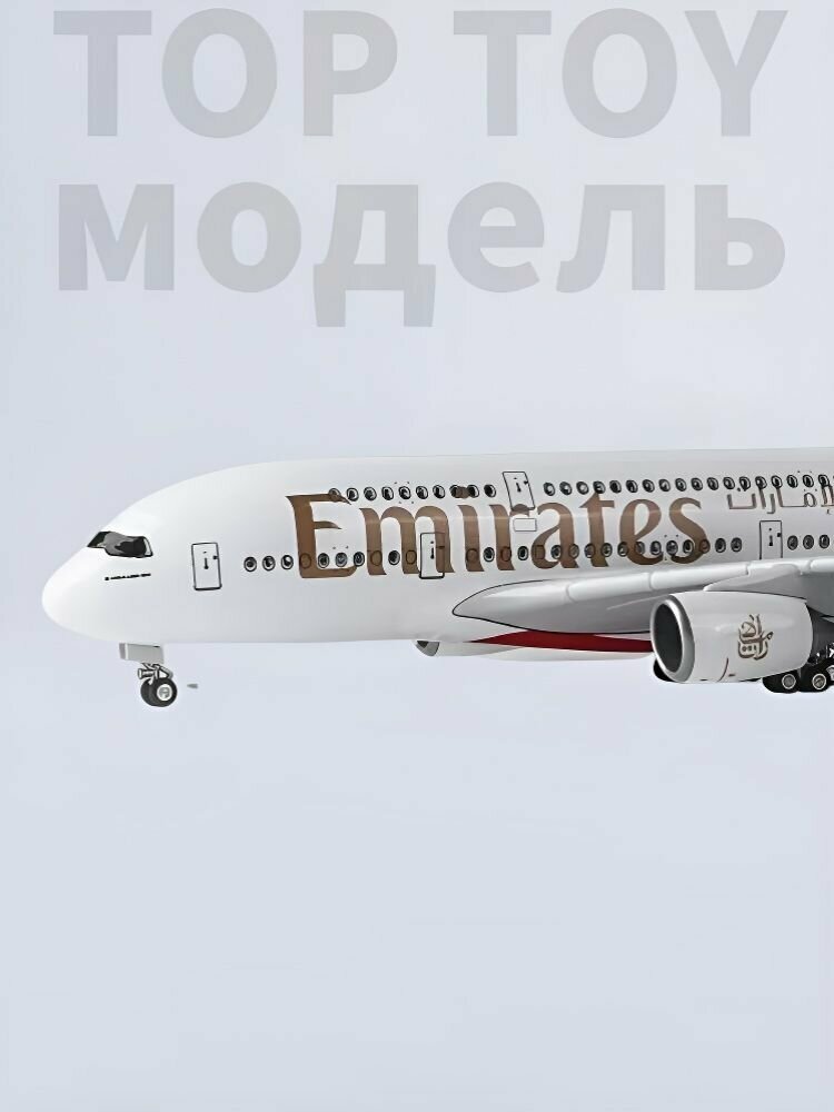 Сборная модель — фото 1
