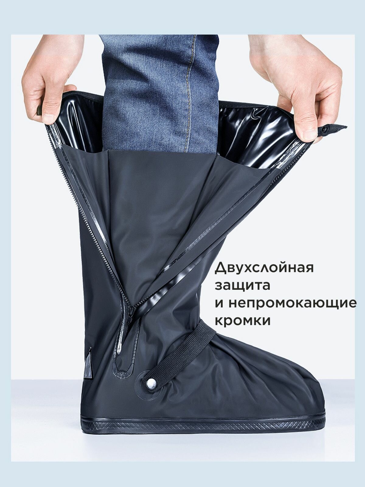 Бахилы от дождя на обувь водонепроницаемые, многоразовые бахилы, мотоботы черные XXL