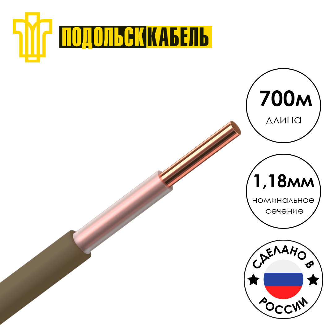 Кабель пвдп, номинальное сечение 1.18 мм. кв
