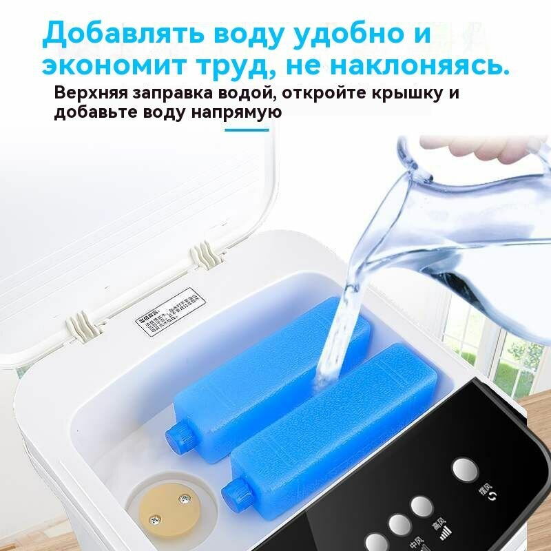 Охладитель воздуха — фото 1