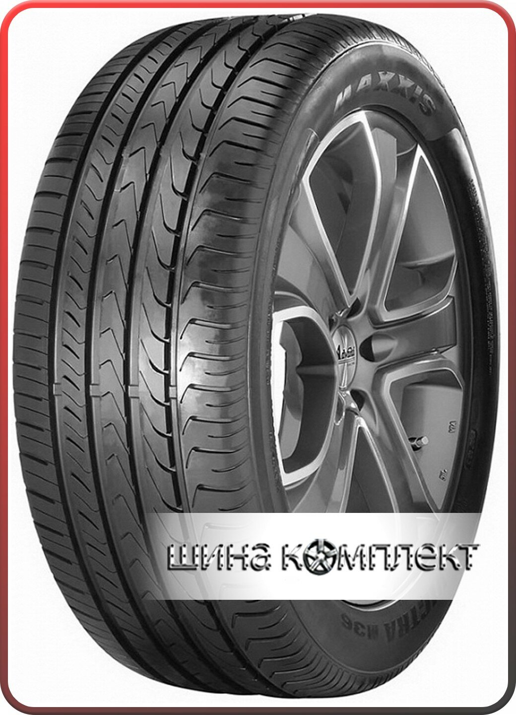 Автомобильная шина Maxxis Victra M-36 225/45 R17 91W Run Flat летняя для легкового автомобиля