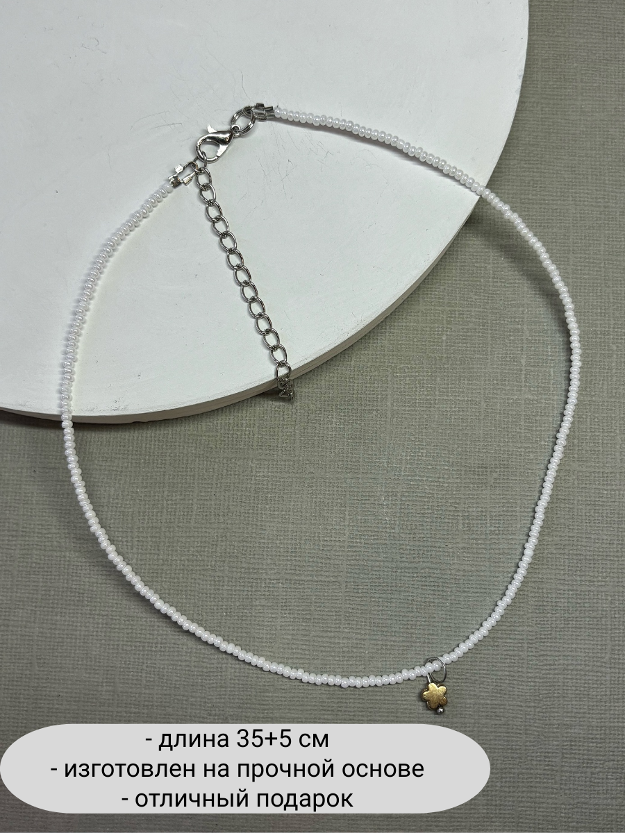 Колье, перламутр, бисер