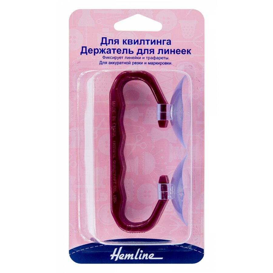 Держатель для линеек 10 х 1,5 см бордовый/полупрозрачный HEMLINE 900