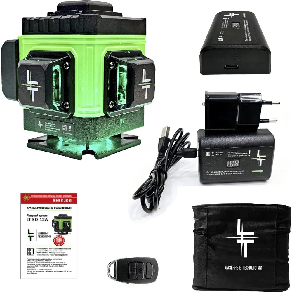 Профессиональный лазерный уровень LT L12-360A, для работ заливки полов стяжки, зеленый
