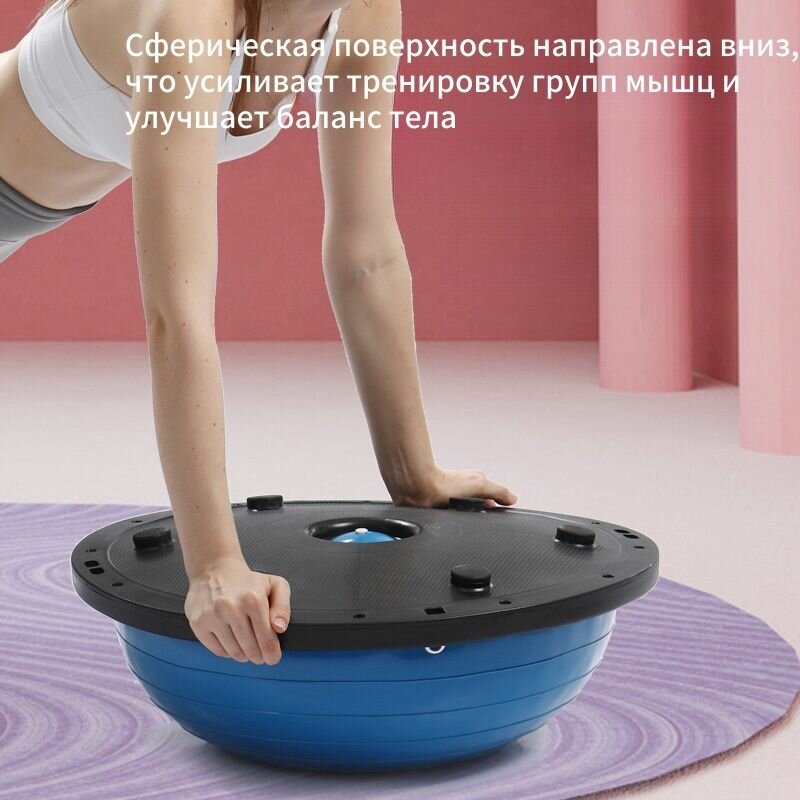 Полусфера для фитнеса — фото 1