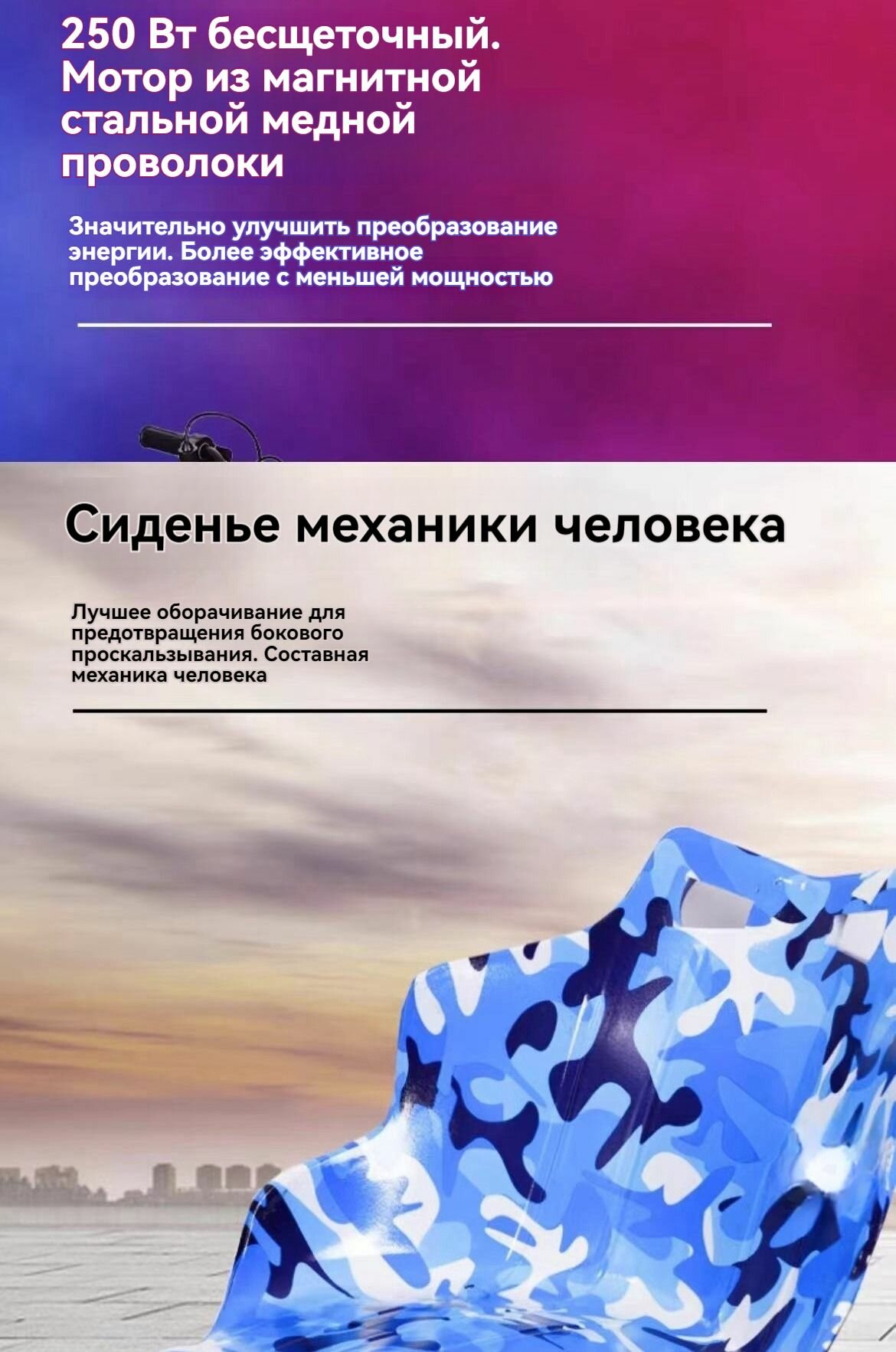 Электромобиль детский — фото 1