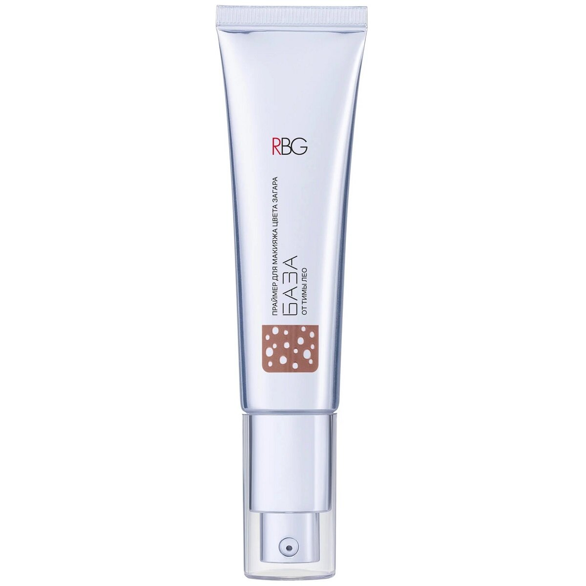 Праймер легкий для лица RBG База, тон 02 Цвет загара