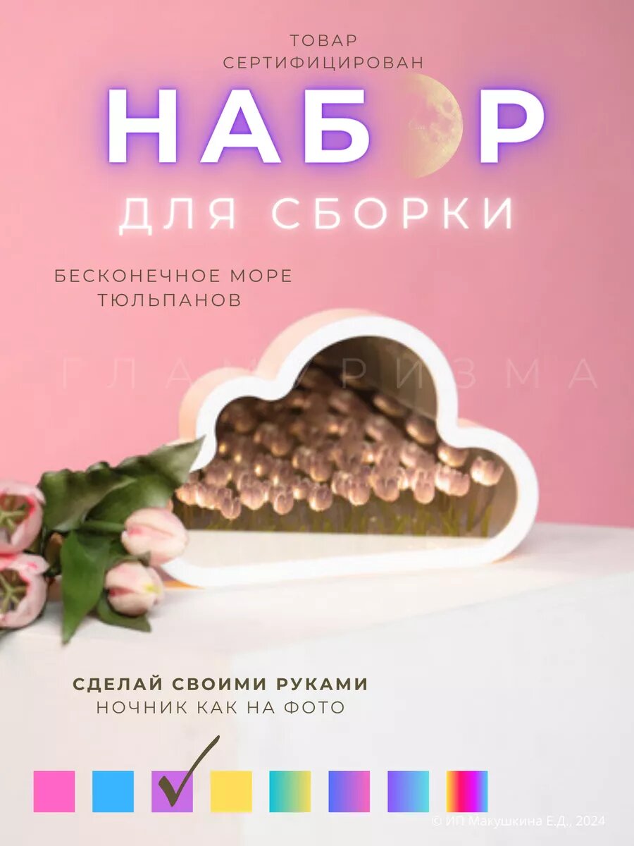 Светильник сделай сам