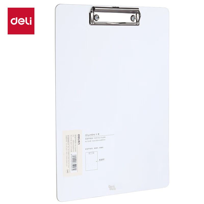 Deli A4 Leshu Series File Folder, Clipboard, Writing Pad, Simple Hard File Folder, Meeting Folder, White