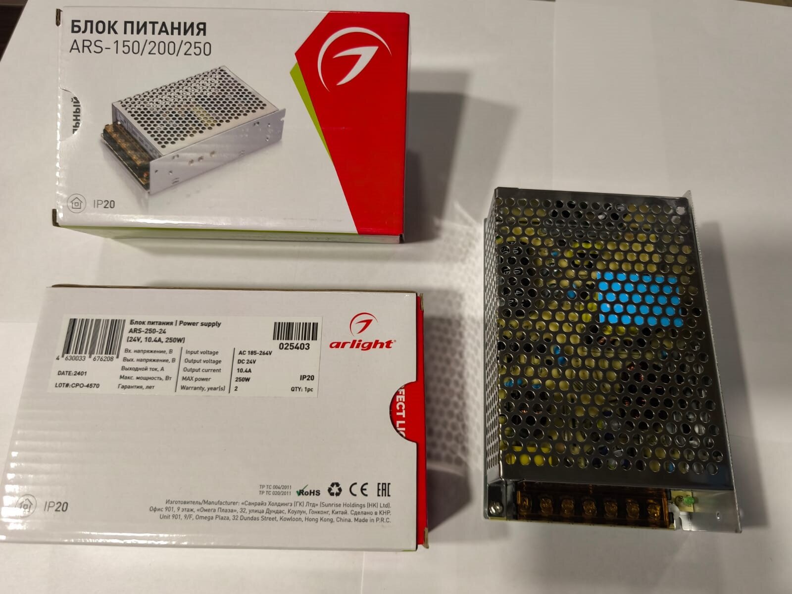 Arlight Блок питания ARS-250-24 (24V, 10.4A, 250W) (IP20 Сетка, 2 года)