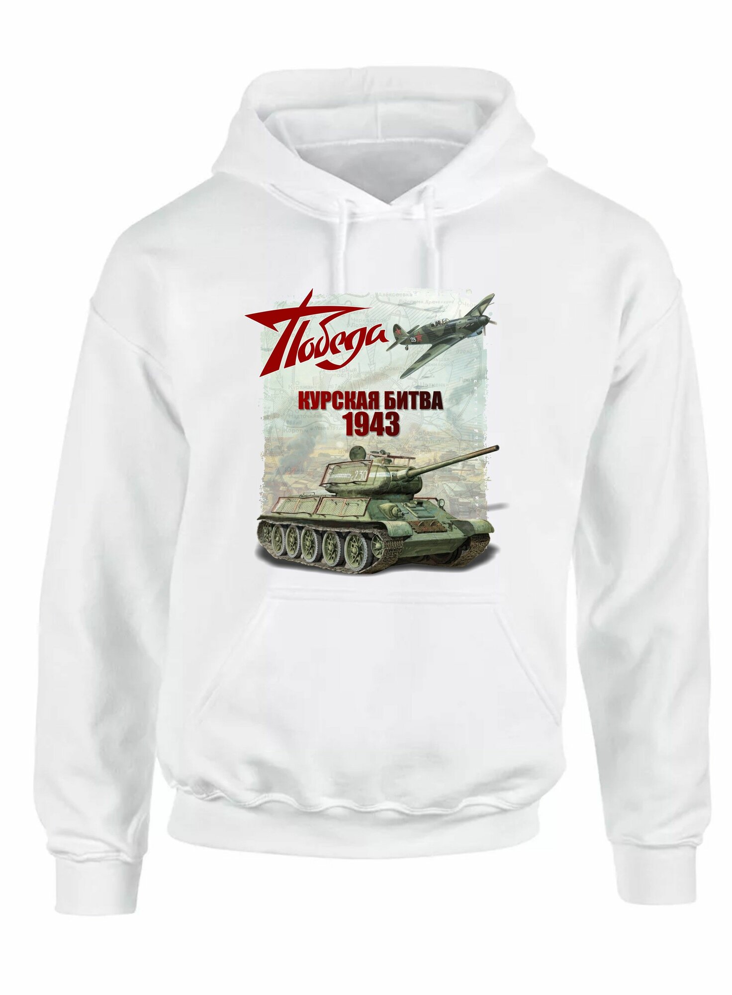 Толстовка спортивная