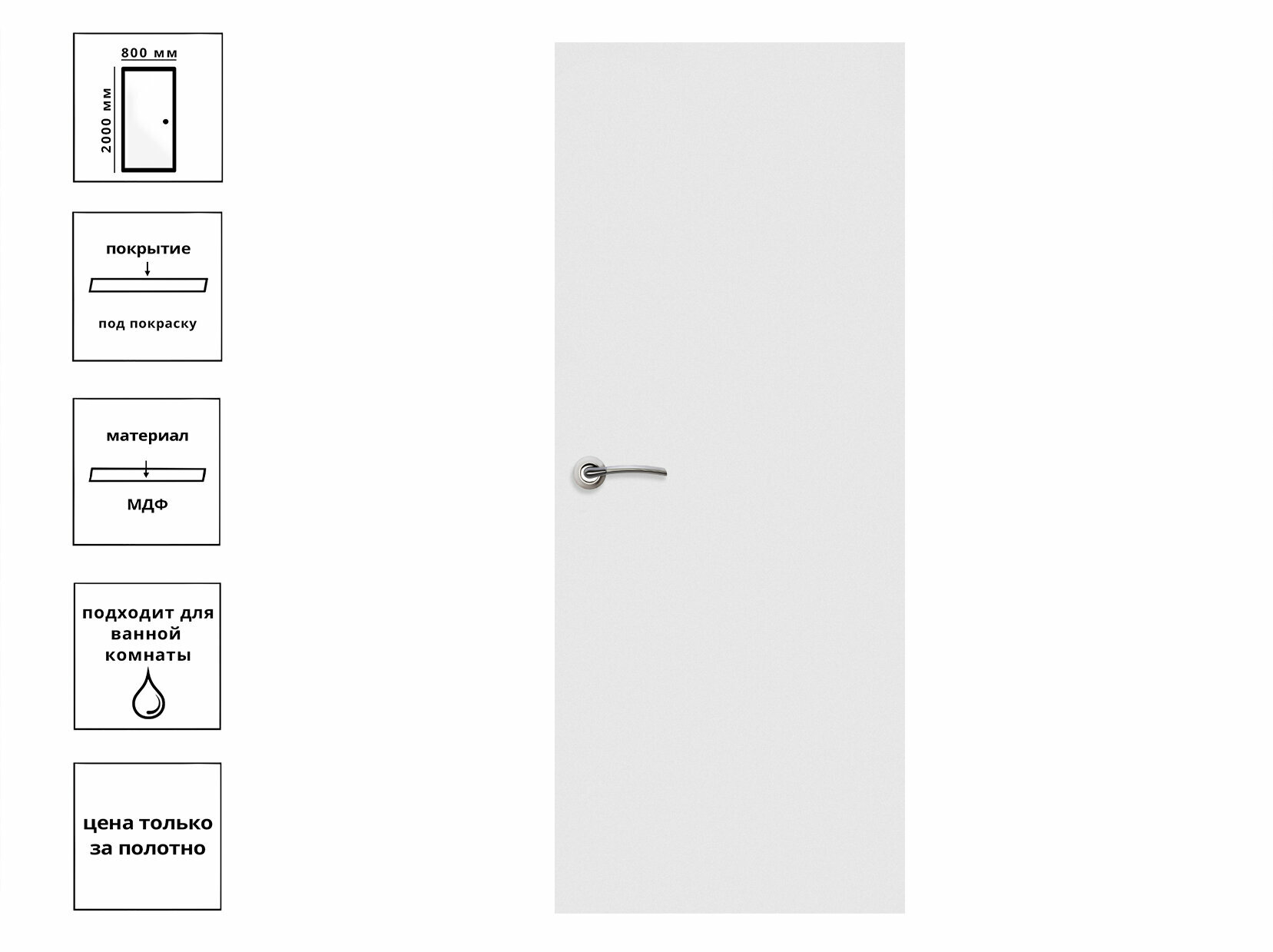 Дверь Invisible 40.2000х800R. АЛ3