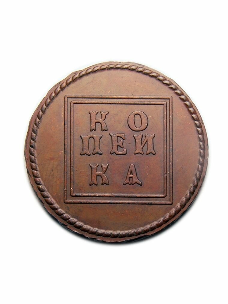 Пробная копейка 1724 года однородная медь Д сувенирная копия монеты, нумизматика, деньги для коллекции