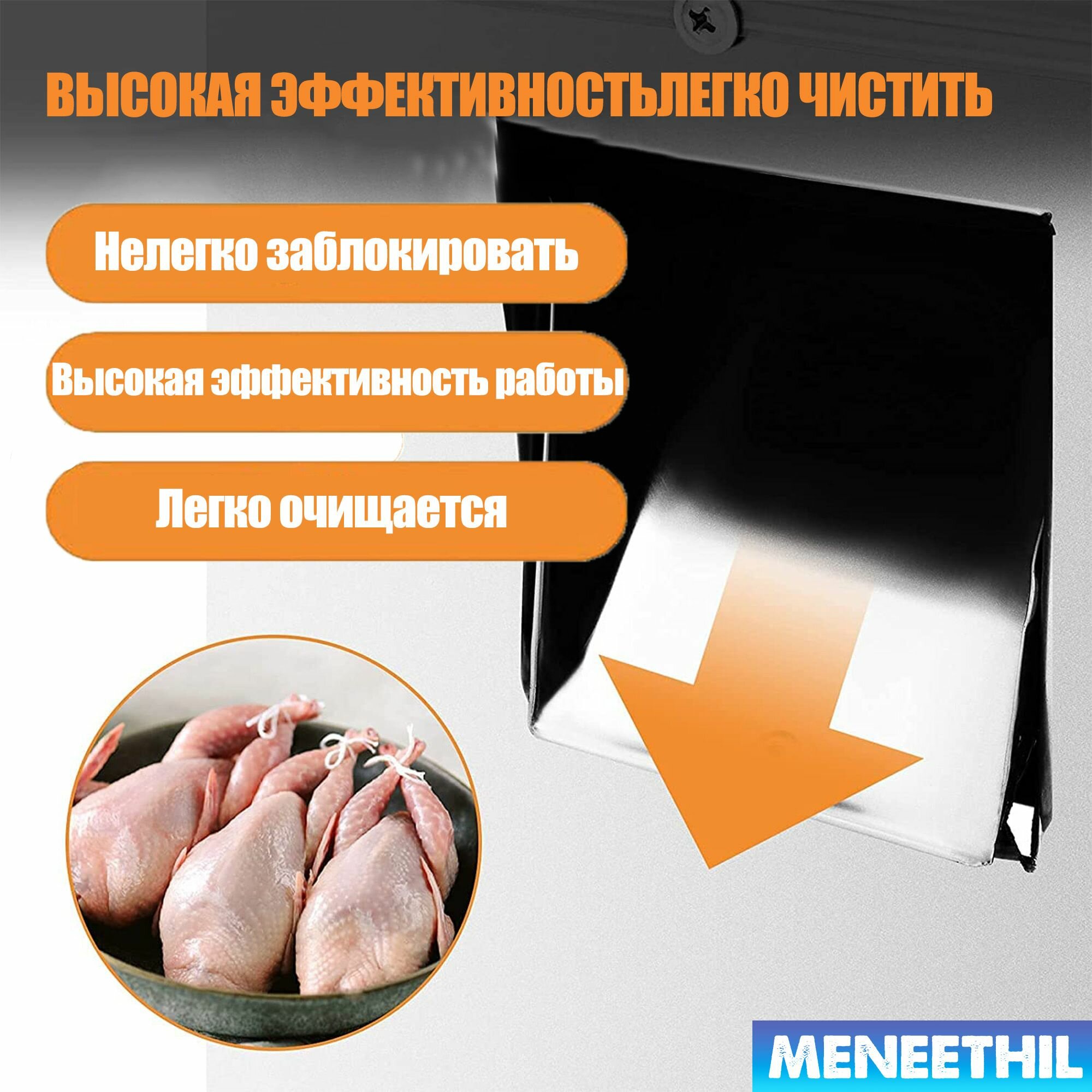 Перосъемная машина — фото 1