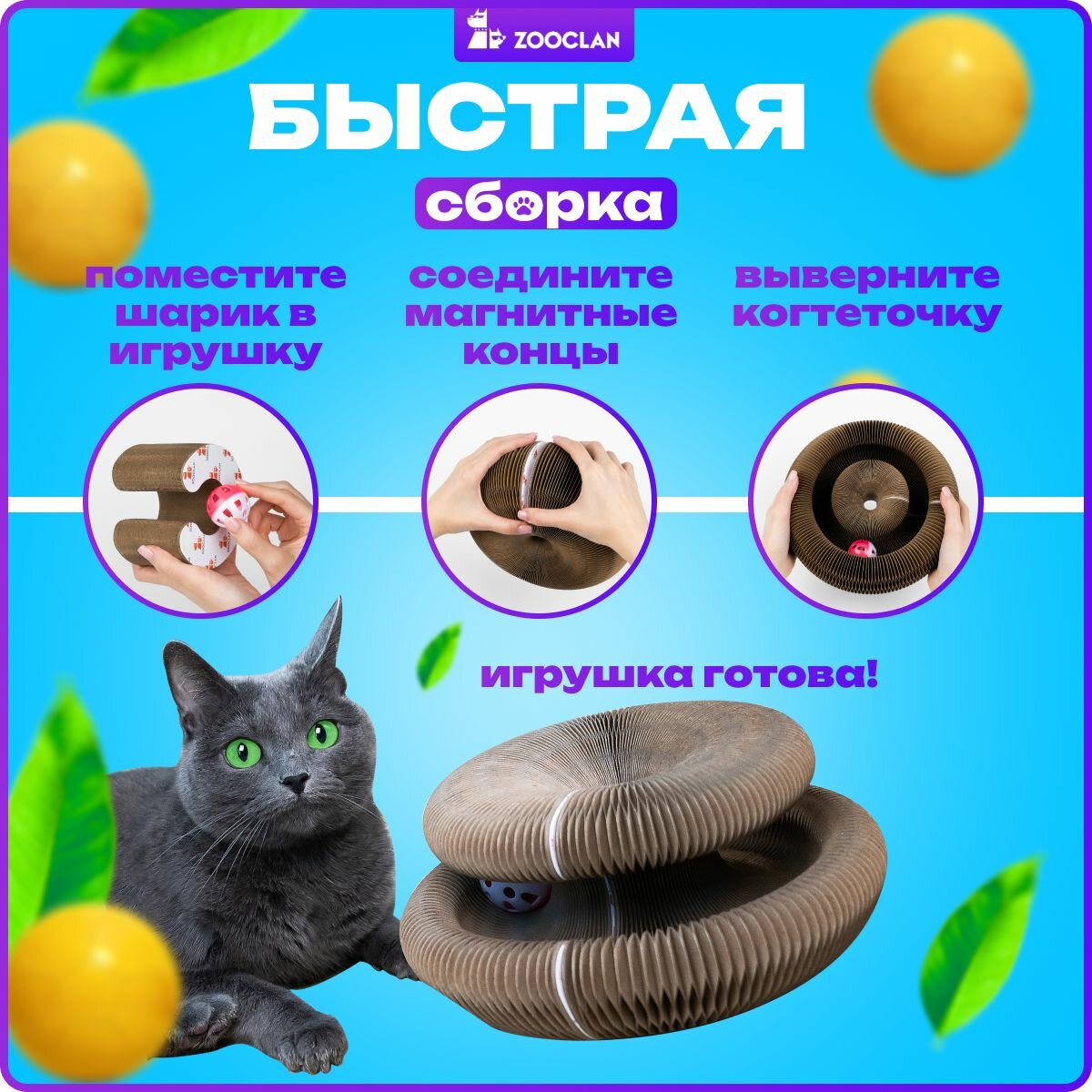 Игрушка для животных — фото 1