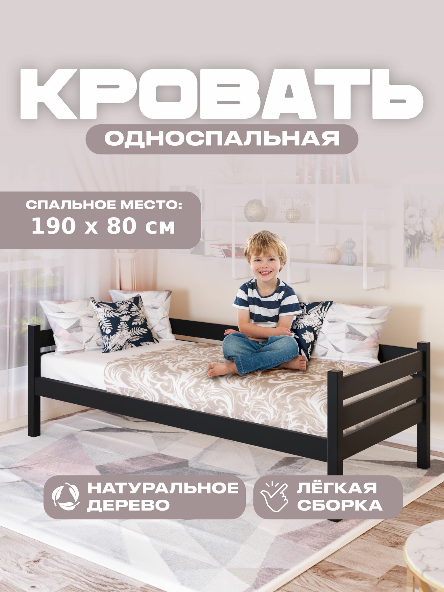 Кровать 80х190 см односпальная тахта со спинкой для детей и взрослых серая из массива дерева 190х80 см деревянная