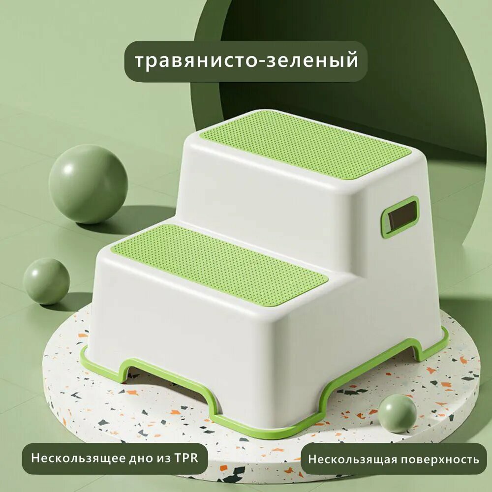 Детский стул,30х35х25см YZ