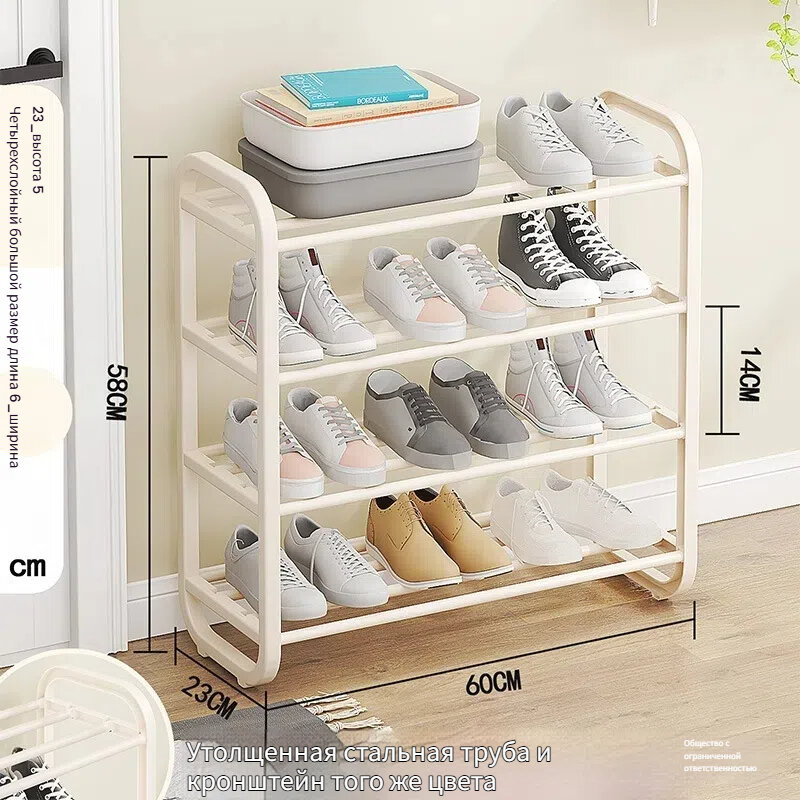 Обувница "Прато", открытая, многофункциональная, современная, 23 x 60 x 58 см