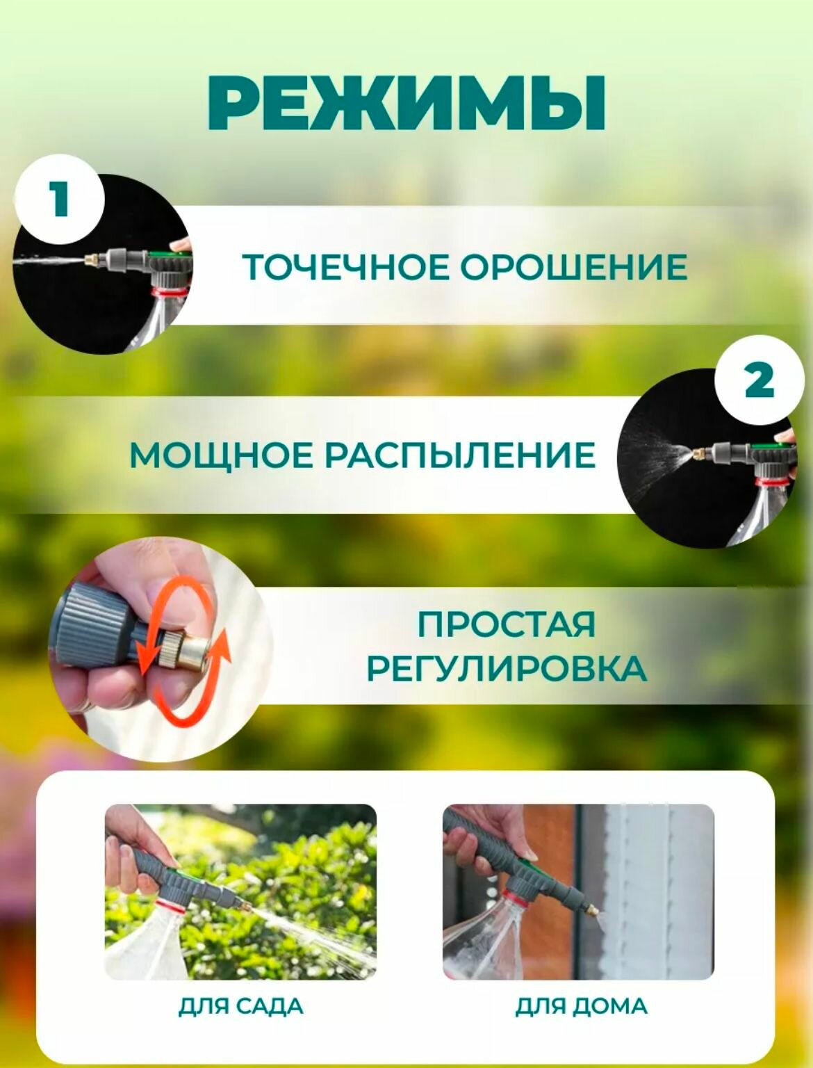 Опрыскиватель K94U, для комнатных и садовых растений, помповый — фото 1